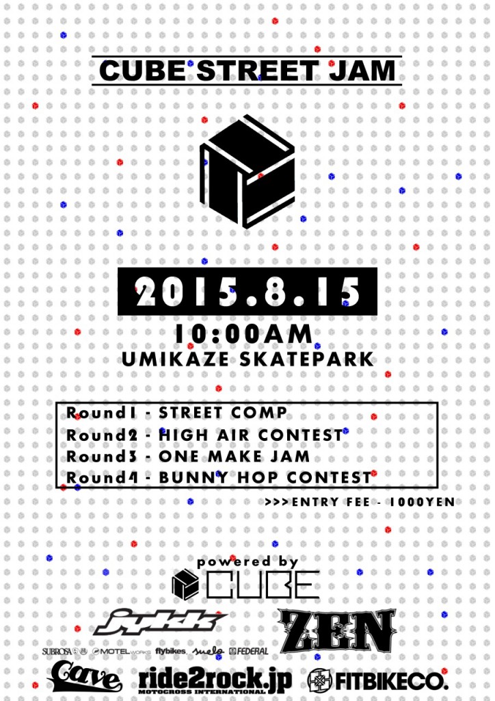 8/15 CUBE STREET JAM開催決定！ - モトクロスインターナショナル