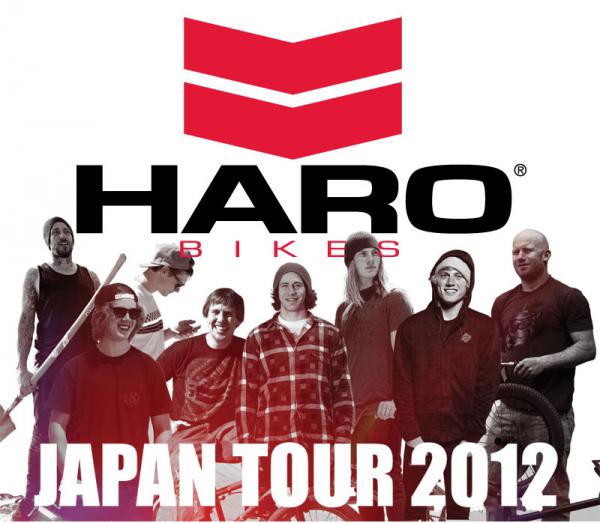HARO JAPAN TOUR 2012…..。 - モトクロスインターナショナル